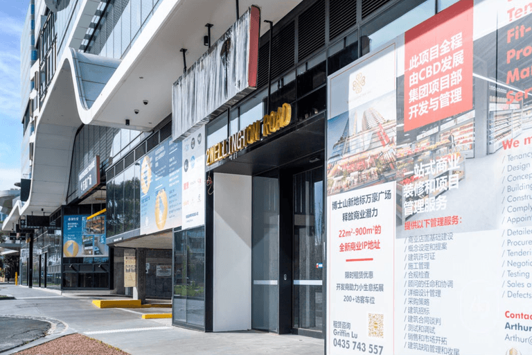 Trio Box Hill, UG02/849 Whitehorse Road, Box Hill, VIC 3128 - Shop ...